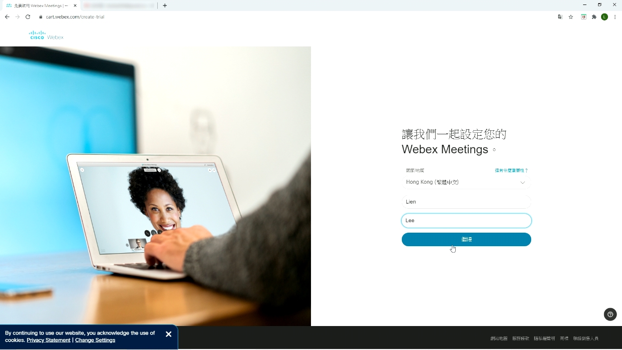 Cisco Webex Meetings 使用教學 | 網上教學支援平台